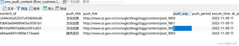 Sql Case When 函数用法详解postgresql使用case When判断字段类型是否是字符串 Csdn博客