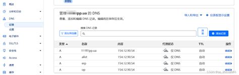 Nginx配置，访问不同二级域名到达不同目标网站nginx 处理 怎么 二级域名 Csdn博客