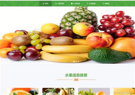 Springbootvue水果店门店连锁销售系统设计qrs54基于springbootvue的水果商城系统 Csdn博客