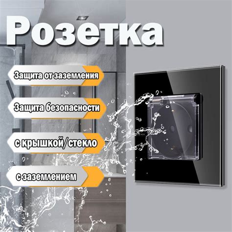 Розетка C крышкой уличная Ip68 1 пост 16А рамка 86х86 мм стекло цвет Черный купить на Ozon по