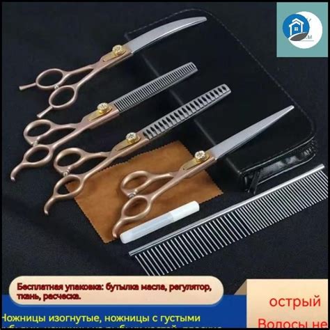 Профессиональные ножницы для стрижки собак и кошек Fenice 4 х ножниц 7 дюймов купить на Ozon по