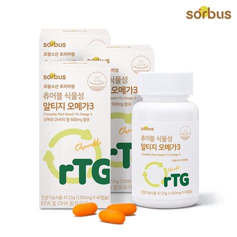 솔가 소버스 츄어블 식물성 Rtg 알티지 오메가3 오렌지맛 알티지오메가 쓰리 3박스 45일분 [원산지 국산] 위시버킷