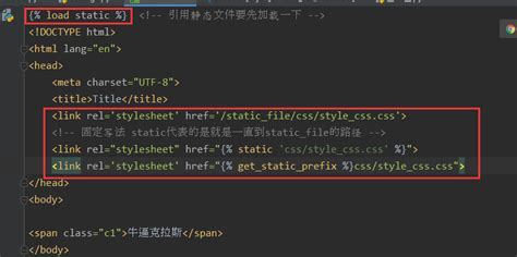 django学习第四天 mark safe的用法，静态文件配置，用指令创建django项目应用注意点，orm介绍，创建表执行命令，模板