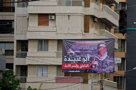 أبو عبيدة في لبنان Beirut 24