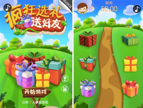 每周功能更新1月第四周 凡科互动