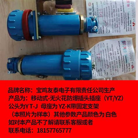 New Spark Free Explosion Proof Single Phase Three Phase Four Five Pole