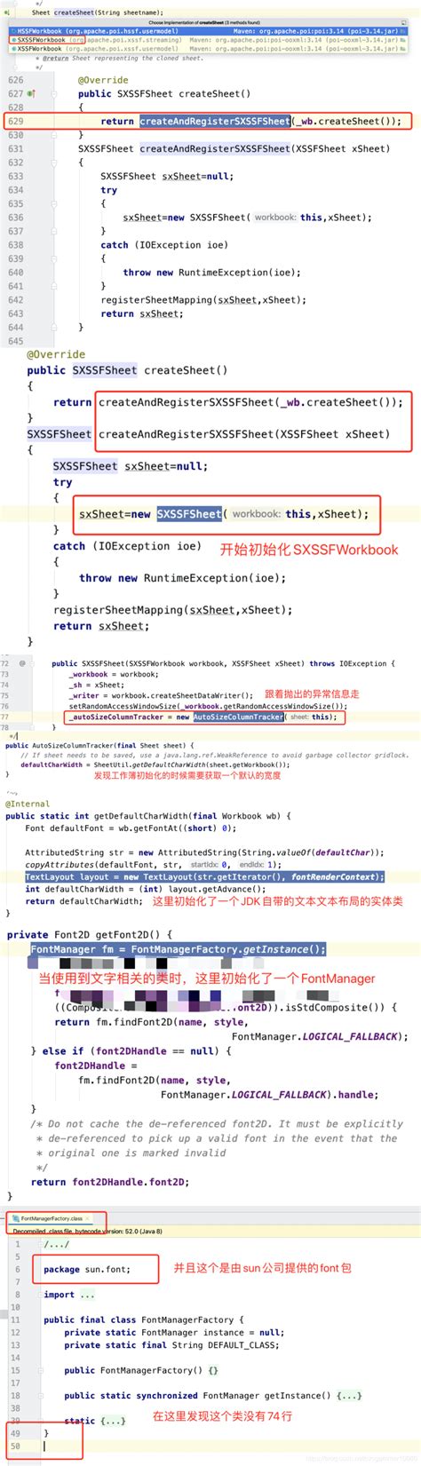 使用sxssf导出excel时createsheet空指针解决方案 sheetutil找不到fontrendercontext csdn博客