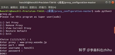 apt连接失败 proxy代理设置 linux ubuntu 知乎