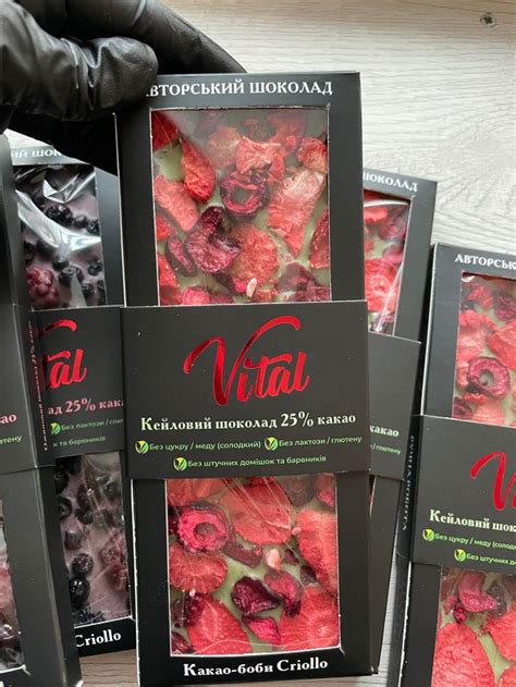 Кейловий шоколад з вишнею та полуницею молекулярного сушіння 🥬