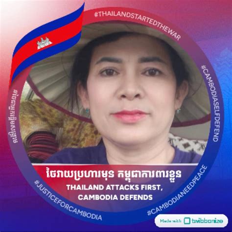 ហែម ចន្នី