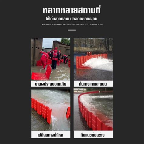 กำแพงกั้นน้ำ สินค้าพร้อมส่ง แผ่นกั้นน้ำท่วม แผ่นกันน้ํา Absหนา แผ่นพลาสติกกั้นน้ำ ทนแรงกระแทกได้