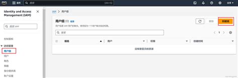 Aws Cli Windows安装配置 Csdn博客