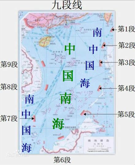 九段线百度百科