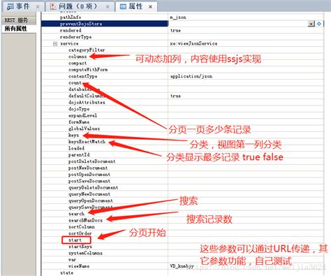 Domino Restfuldomino Restful 认证 Csdn博客