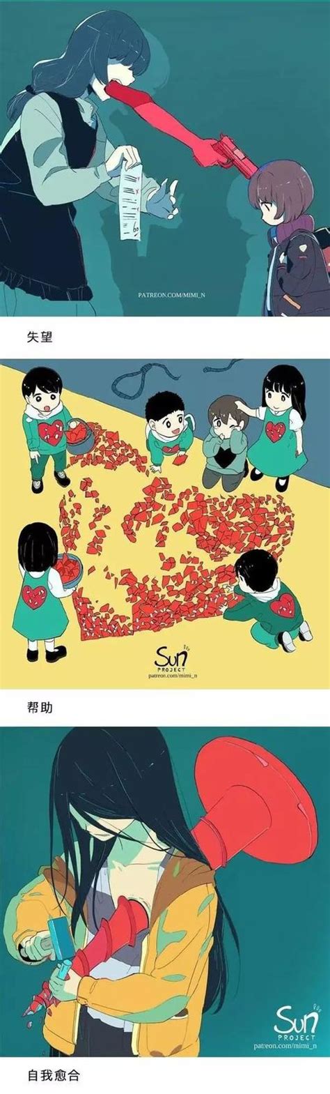 一組真實的成人漫畫，揭露了身邊多少社會潛規則 每日頭條