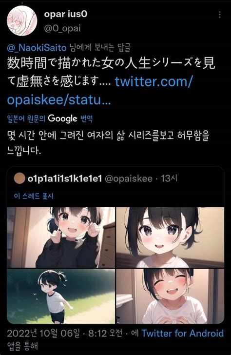 의외로 지금 당장 Ai가 대체하기 직전인 직업 인스티즈instiz 이슈 카테고리
