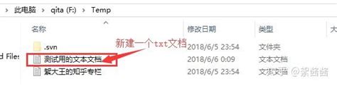 【unity 教程】用svn做unity项目的版本控制实现多人协作开发 6 上传版本 知乎
