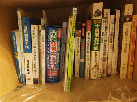 寫給年輕人的簡明世界史 國中新英文文法 書籍休閒與玩具 書本及雜誌 小說與非小說主題在旋轉拍賣