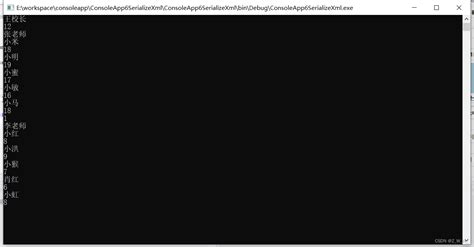 c xml文件解析与序列化示例 csdn博客
