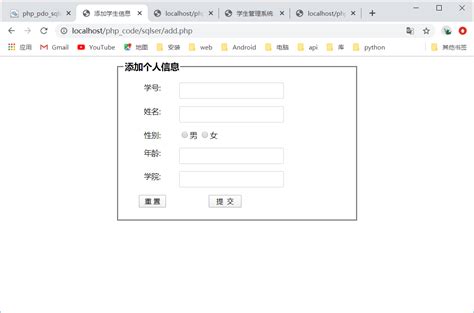 php连接sqlserver并实现增删改查 程序那点事 博客园