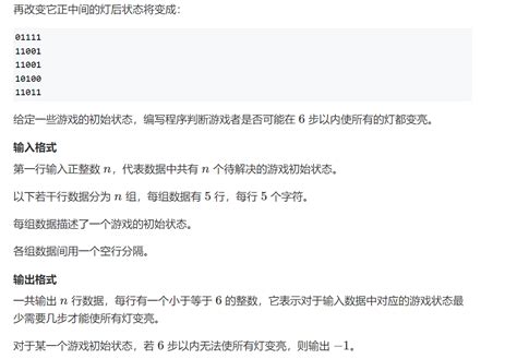 Acwing 92 蓝桥杯 递归递推 典例 All In One Acwing Acwing 92 蓝桥杯 递归递推 典例 All In One Acwing