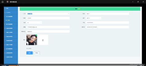 Ssmphpnodepython机械生产企业办公设备管理系统源码mysql文档 Csdn博客