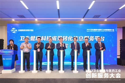 “卫生健康科技成果转化信息服务平台”发布 大河网