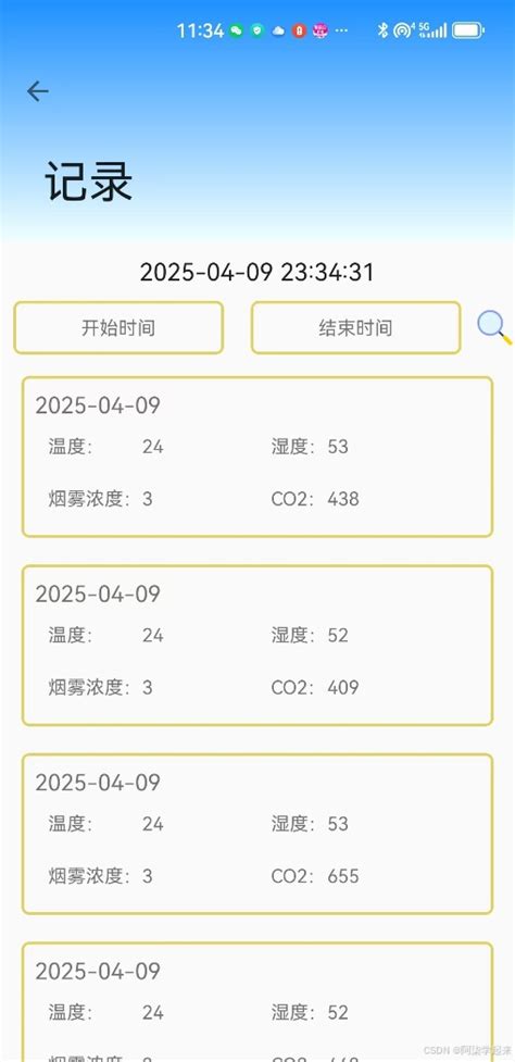 【物联网毕设】智能仓储 V2（stm32appmqtt）物联网智能仓储系统电路图 Csdn博客