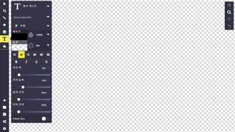 무료 그림판 사이트 추천 Best 3 손쉽게 온라인 그림그리기 방법 뉴스허브