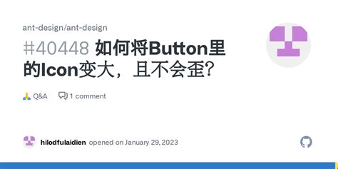 如何将Button里的Icon变大且不会歪 ant design ant design Discussion GitHub