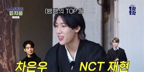 태국 출신 아이돌 뱀뱀이 봤던 한국인 중에서 가장 잘생긴 사람 심리테스트 해볼래