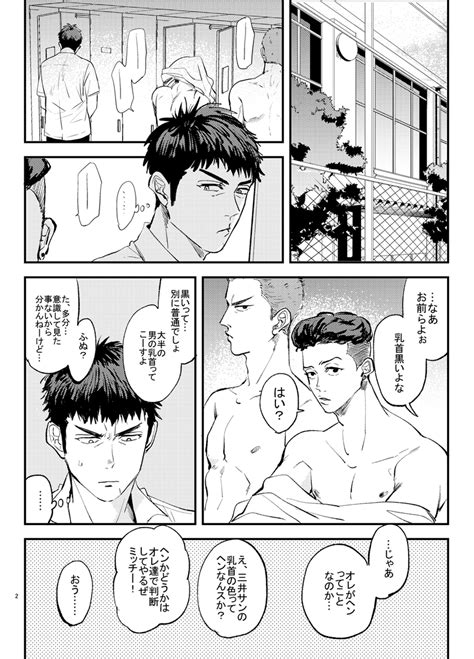 새로미 On Twitter 미친 더주세요