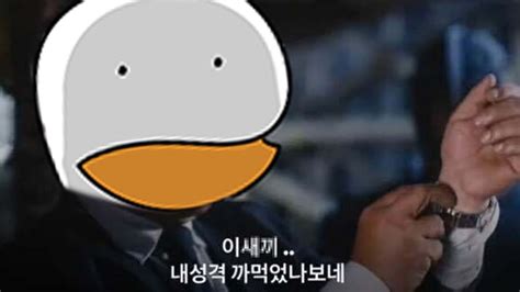 내 성질 까먹었나 보네 데바데 Youtube