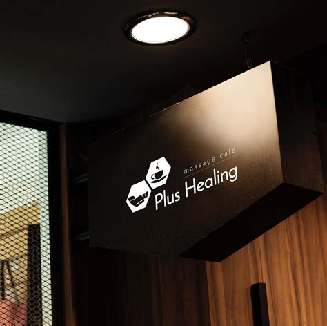 나디아트 힐링샵 로고플러스힐링 로고디자인 디자인 컨셉 마사지and카페로 운영되고있는 나디아트 힐링샵 로고플러스힐링 로고디자인 디자인 컨셉 마사지and카페로 운영되고있는