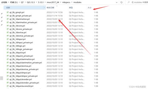 【qt配置第三方mqtt协议】qt连接mqtt服务器 Csdn博客