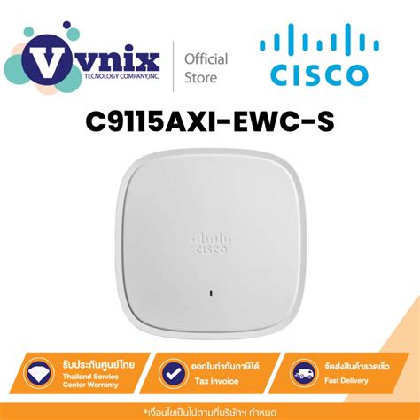 Cisco C Axi Ewc S Cisco Embedded Wireless Controller On C Ax Access