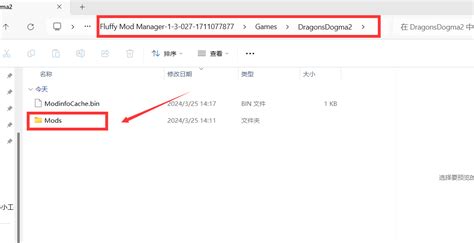 MOD集合及实用安装教程
