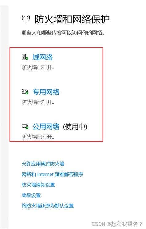 Windows终端ssh连接vm虚拟机并使用scp传输文件windows Ssh Scp Csdn博客