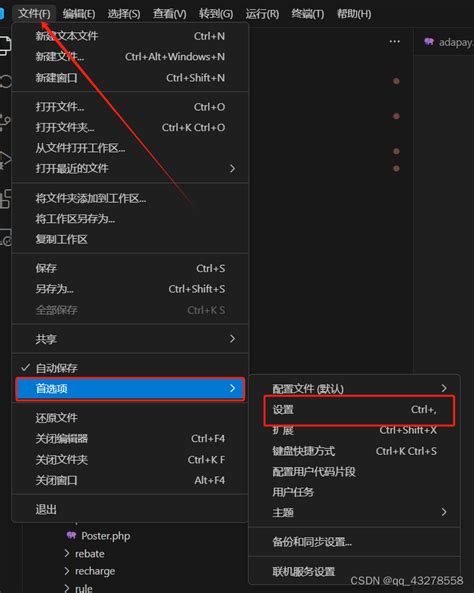 如何在vscode 中打开新文件夹不覆盖上一个窗口标签vscode在新窗口打开文件 Csdn博客 如何在vscode 中打开新文件夹不覆盖上一个窗口标签vscode在新窗口打开文件 Csdn博客