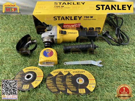 STANLEY