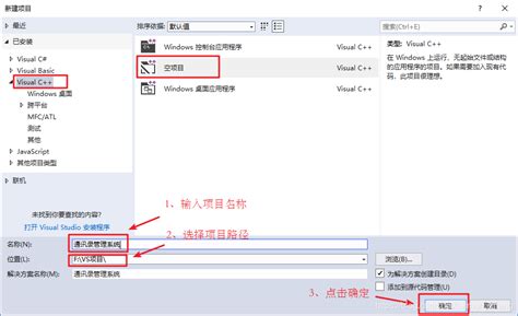 通讯录管理系统（c） Csdn博客