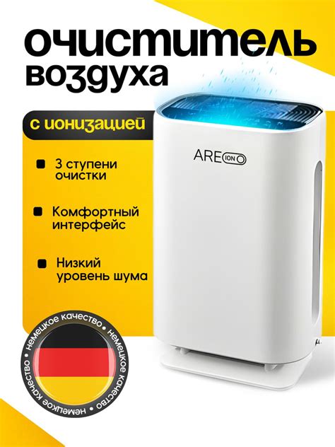 Очиститель воздуха бесшумный купить на Ozon по низкой цене в Узбекистане Ташкенте