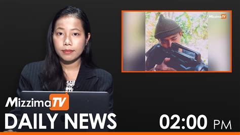 မတ်လ ၃ဝ ရက်၊ မွန်းလွဲ ၂ နာရီအထိ နောက်ဆုံးရသတင်းများ Youtube