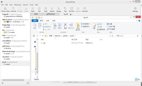 開始使用gitlab GitLab使用手冊