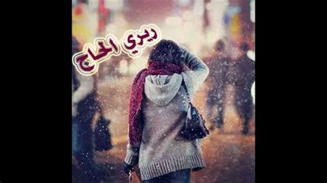 انت الحبwmv Youtube