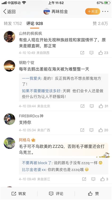 小径残雪 on Twitter 在俄罗斯的中国人徐浩洋因在Youtube上发布自己和同性情侣的视频被俄罗斯警方以宣扬同性恋的罪名逮捕