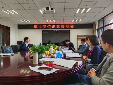 答辩完成时：2019 2020学年第一学期博士生答辩工作圆满结束 中国人民大学研究生院