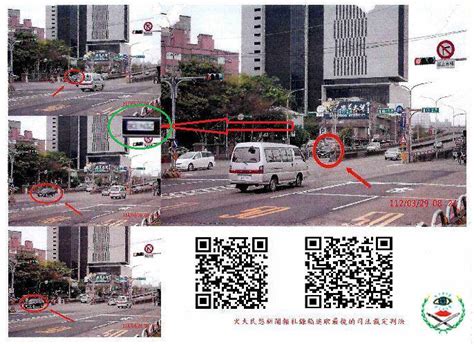 請問你可以很明確的辨識出這一輛的違規車輛的車牌號碼嗎？ 全國第一家㊣設立登記㊣黃招斌公路監理交通代書事務所