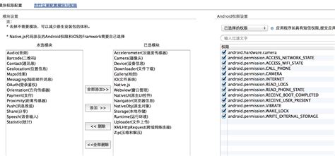 android apk安装之后不显示不出来 云端打出的Android apk包安装到手机上后运行白屏 CSDN博客