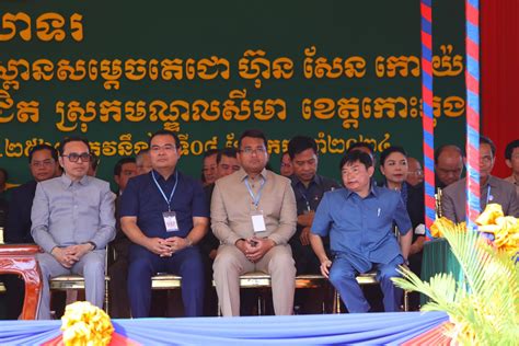 ឯកឧត្តមរដ្ឋមន្ត្រីក្រសួងសាធារណការ និងដឹកជញ្ជូន អញ្ជើញចូលរួមពិធីសម្ពោធ “ស្ពានសម្តេចតេជោ ហ៊ុន សែន